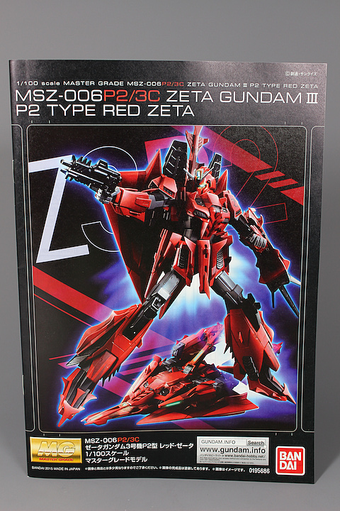 Review: MG 1/100 Zeta Gundam Unit 3 "Red Snake Custom" by Hobby no Toriko