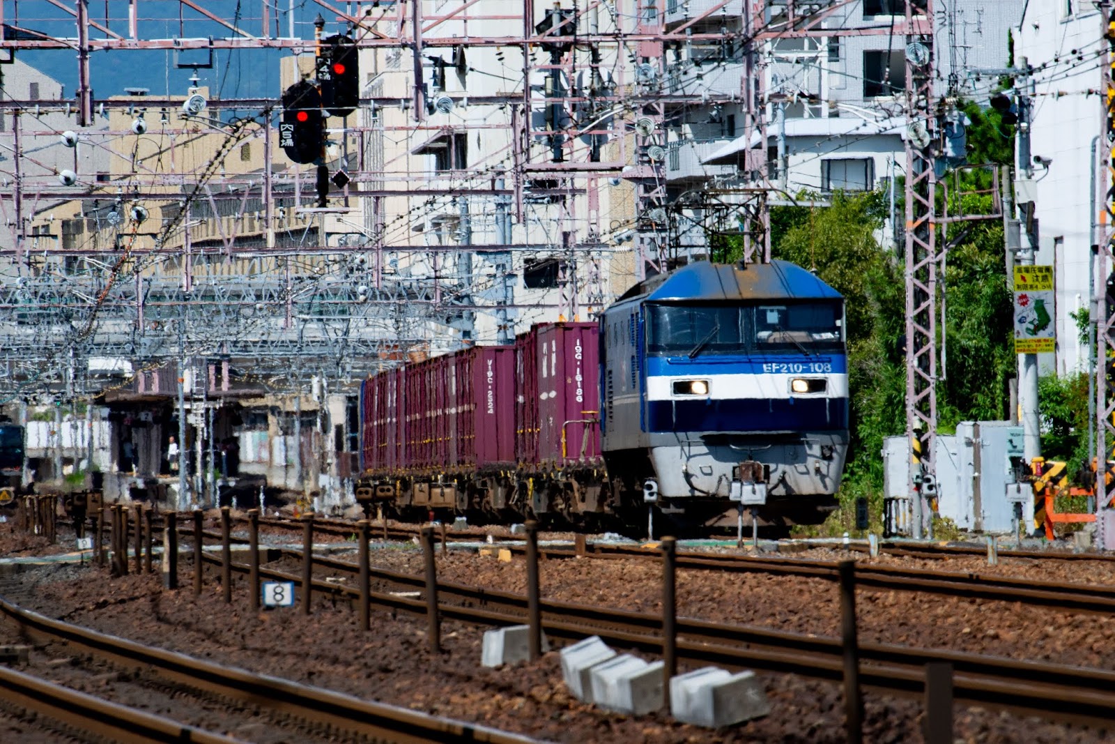 芦屋鉄道紀行 1070レEF210-109