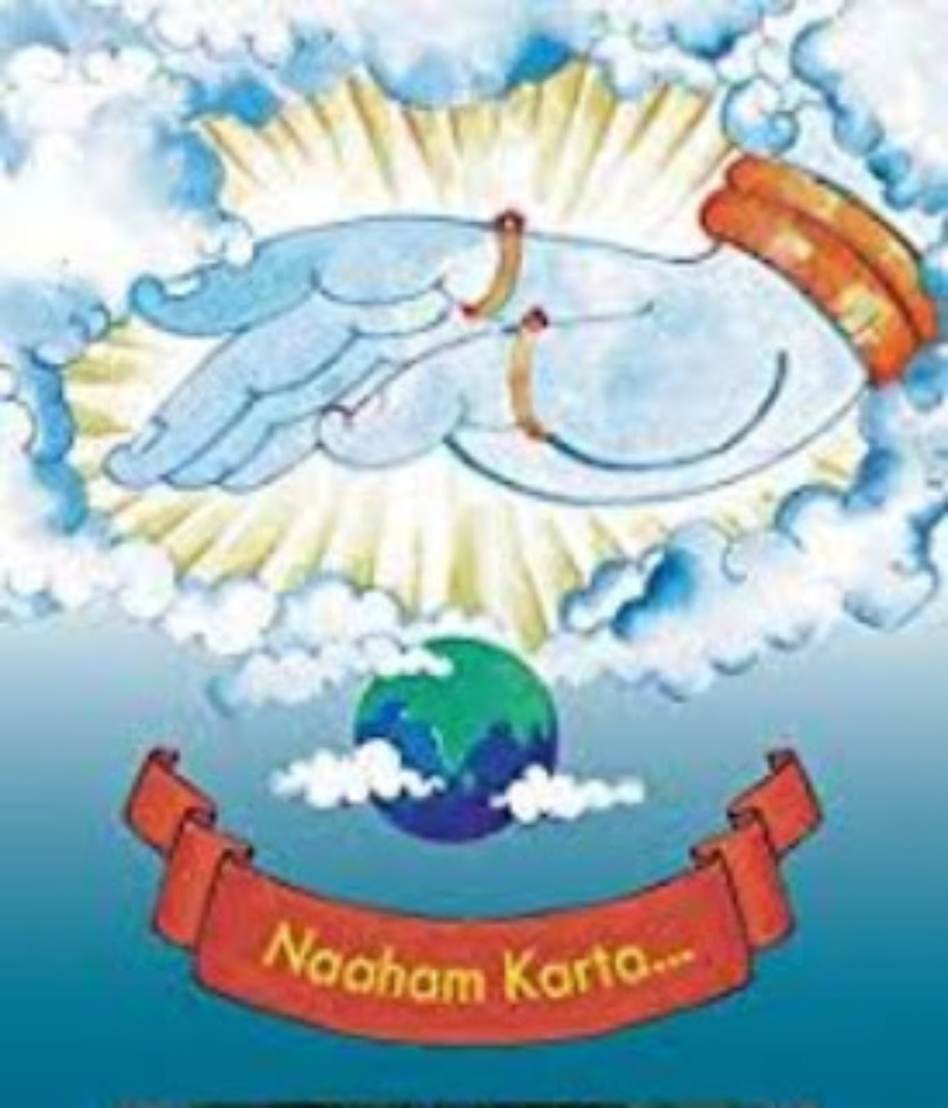 rao collections: naaham kartaa harih kartaah ( न + अहम) नाहम कर्ता, हरि ...