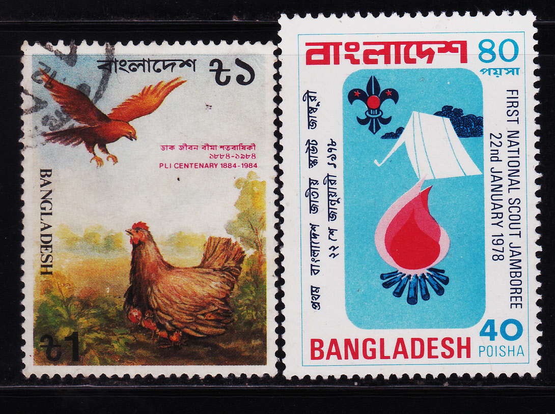 Heritage of Indian stamps site: Bangladesh stamps collection