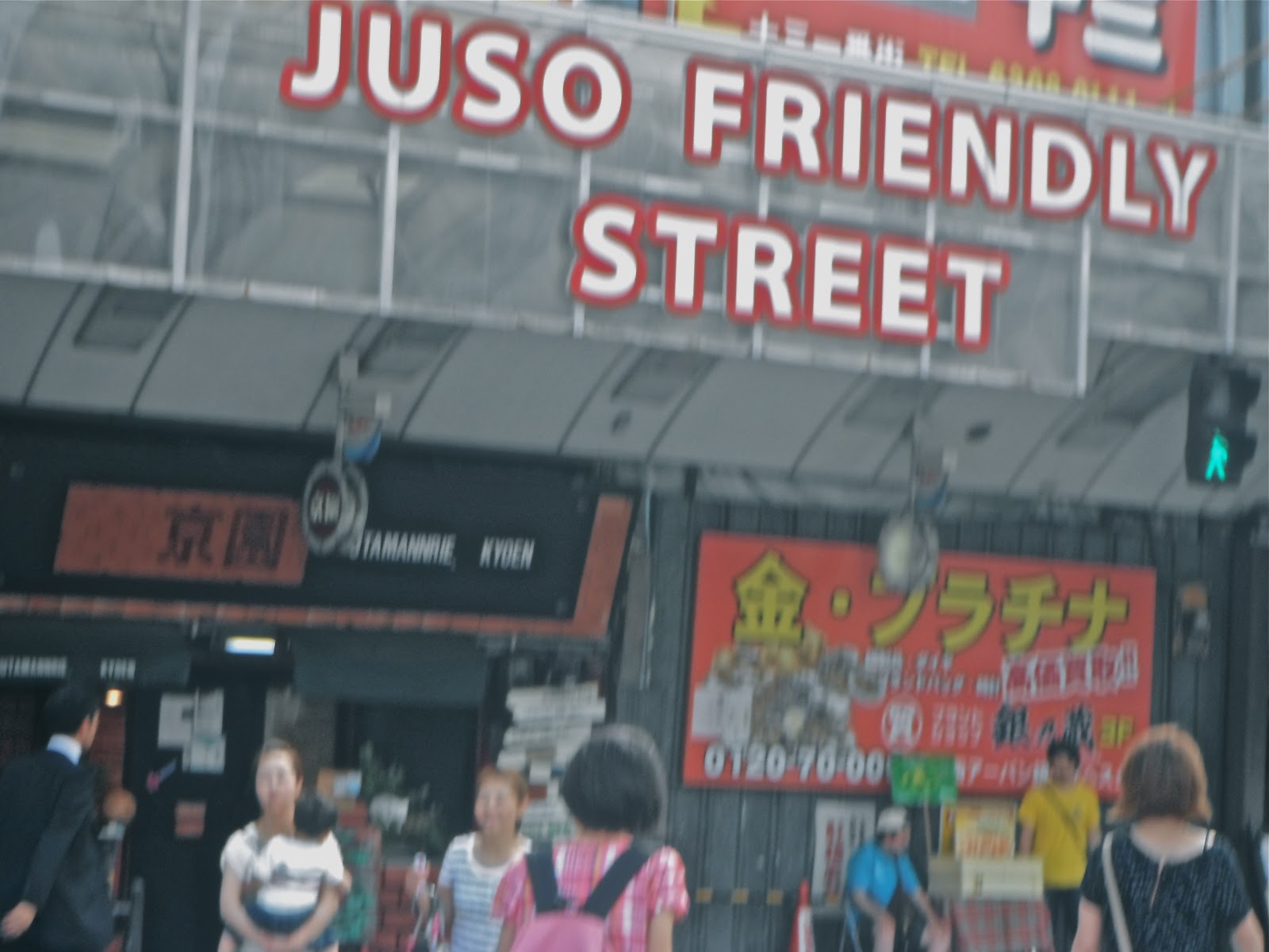 The Only Blonde in Osaka: Juso, Osaka