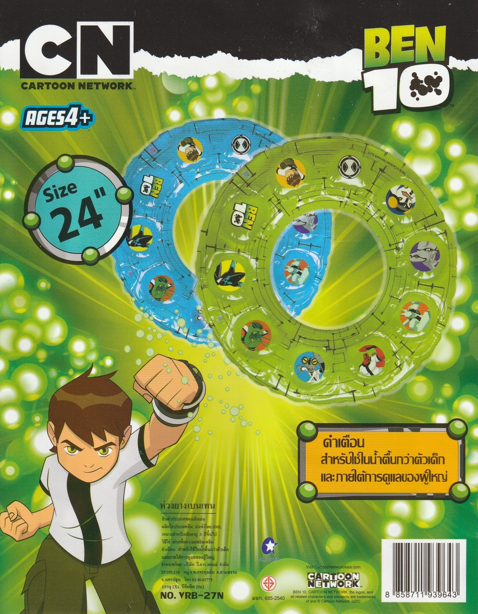 Ben 10 24 Inches Blue Colour Bubble Inflatable Swimming Float Ring (BT08)