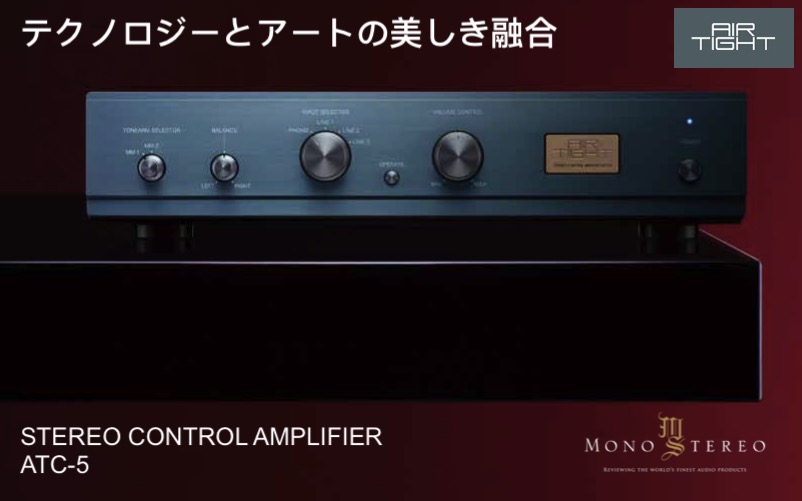 AIR TIGHT ATC-5 PREAMPLIFIER REVIEW – Ultimate High-Fidelity