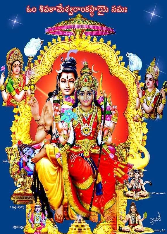 CHODAVARAMNET: LORD SIVA AND MATHA PARVATHI HD PIC