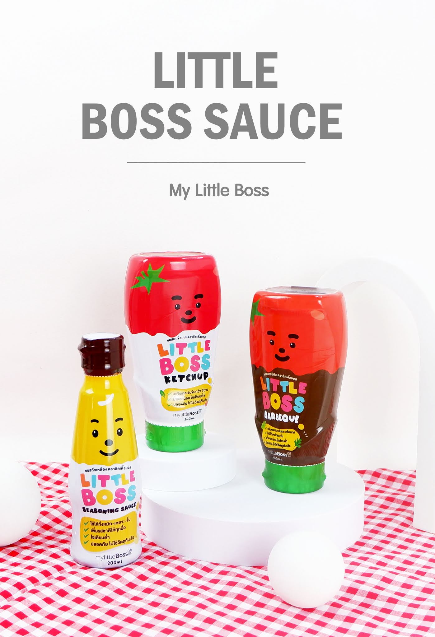 Little Boss Sauce ซอสเติมความอร่อยให้กับเมนูอาหารของลูกรักที่ต้องมีไว้ ...