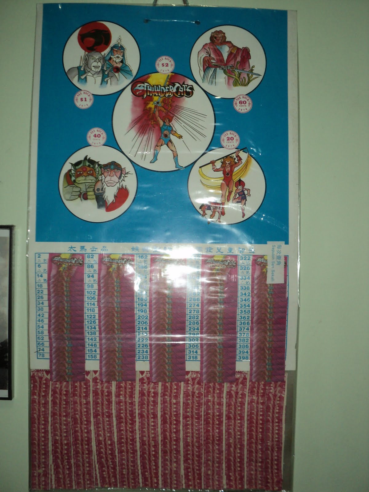 KOLEKSI PAK MAT TAHIR BARANGAN OLD SKOOL: Permainan tikam-tikam....