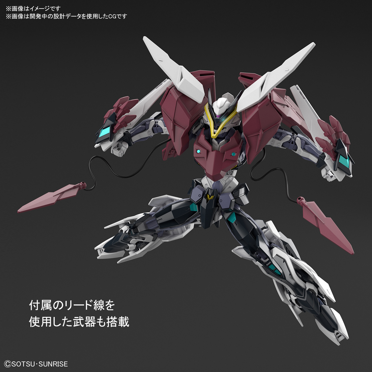 HGBD:R 1/144 Gundam Astray System [TENTATIVE NAME] - Release Info