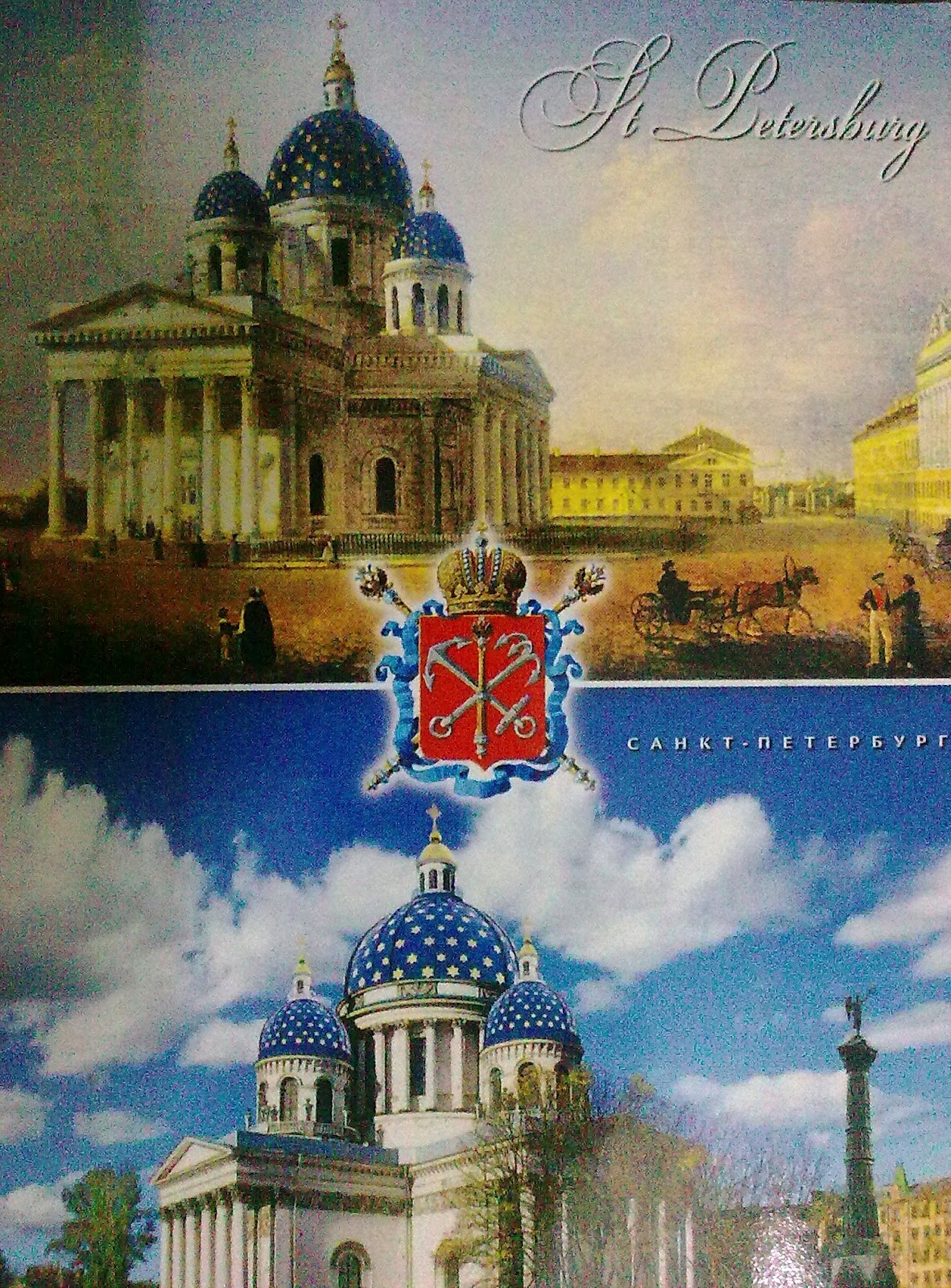 Namaste Postcards: Russia: Historic Centre of Saint Petersburg.