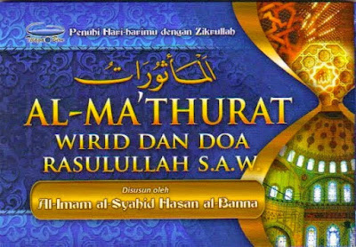 KELEBIHAN AL-MATHURAT - FADZIELAH AYUB