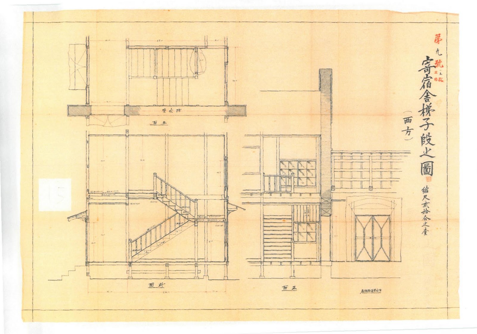 吉田寮補修特別委員会ブログ (Blog of the Preservation Committee of Kyoto University ...