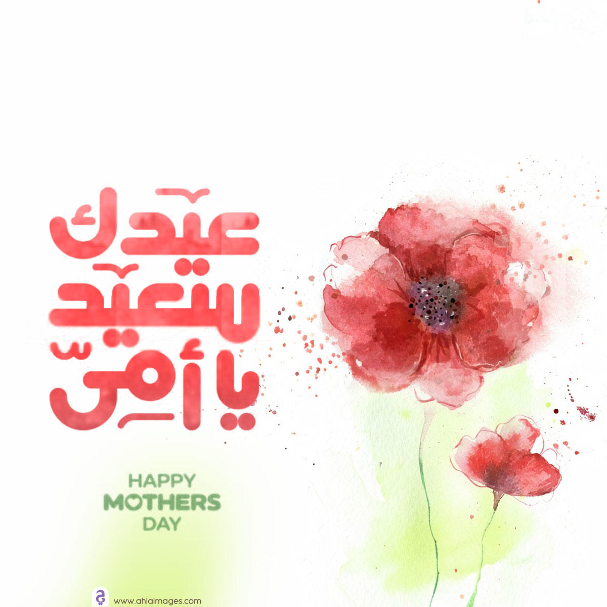 صور عيد الام 2023 اجمل صور تهنئة لعيد الأم Happy Mothers Day احلى صور