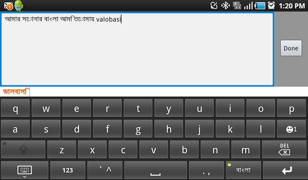 My Mobile Tips How To Write Bangla On Android With Mayabi Keyboard my-mobile-tips-how-to-write-bangla-on-android-with-mayabi-keyboard