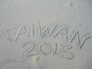 Beyond Rice - The Adventures of Rock n' Ray: Formosa - Beautiful Island