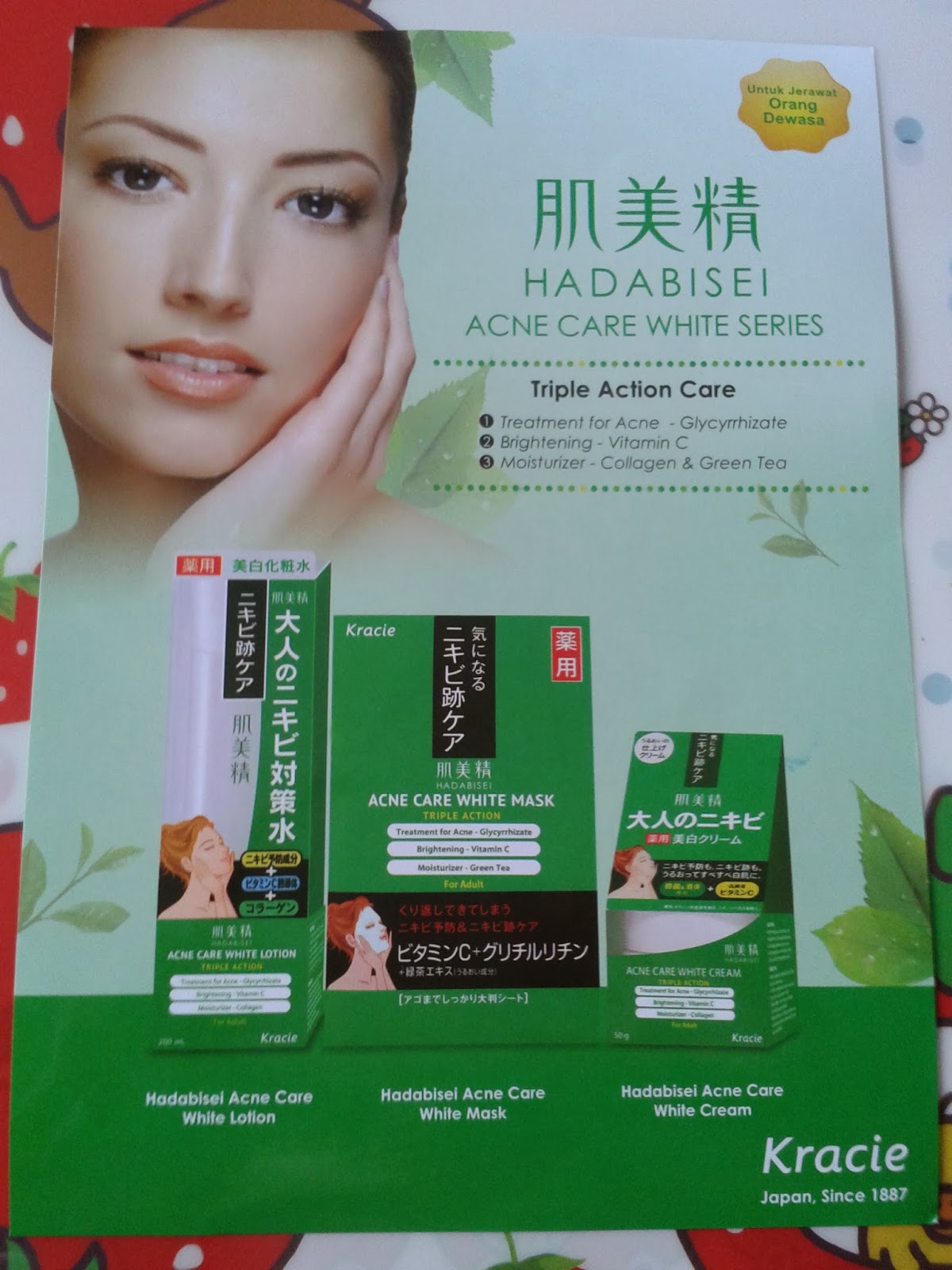 [Review] Kracie Hadabisei Acne Care White Mask | 我的美丽日记