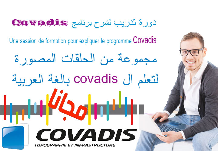 Formation Covadis 2d Parti 1