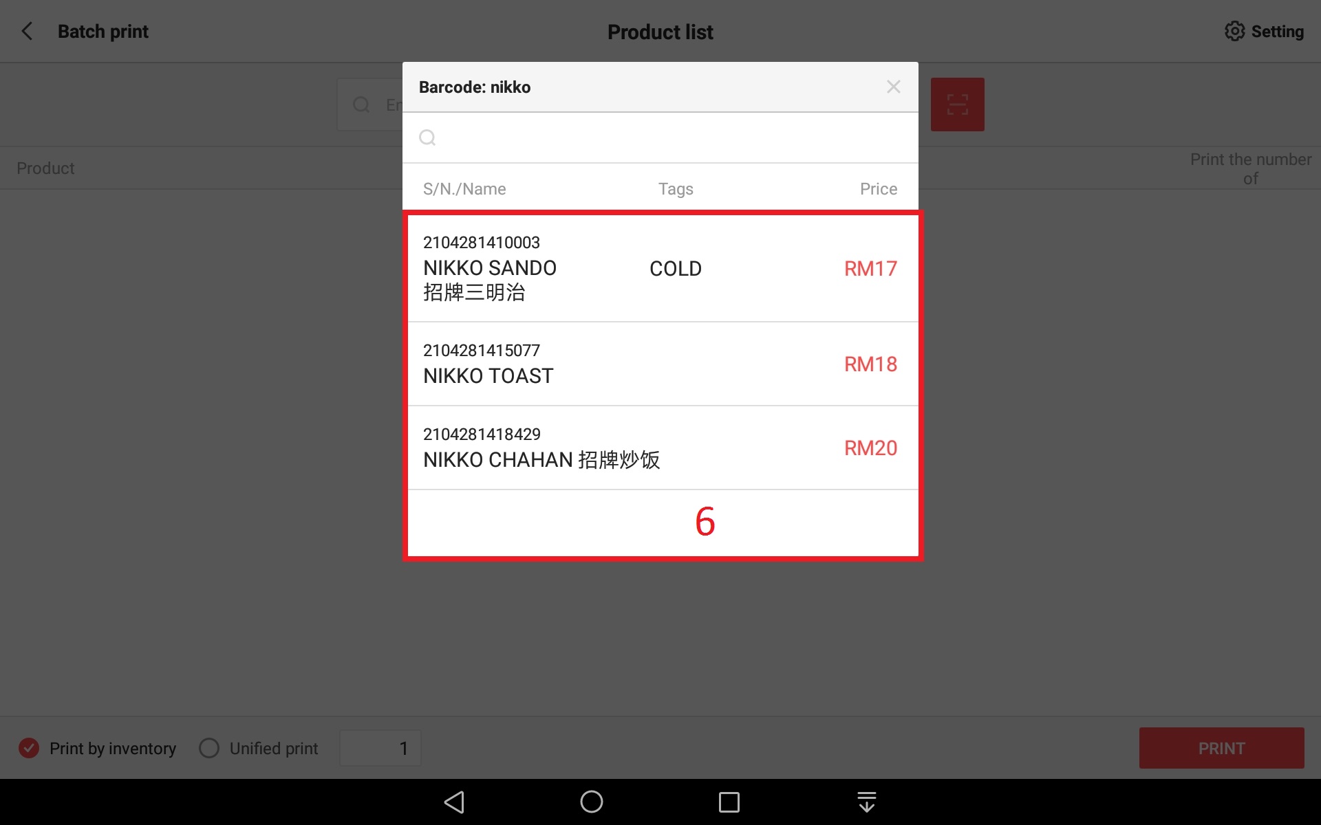 HOW TO PRINT OUT LABEL(BARCODE)