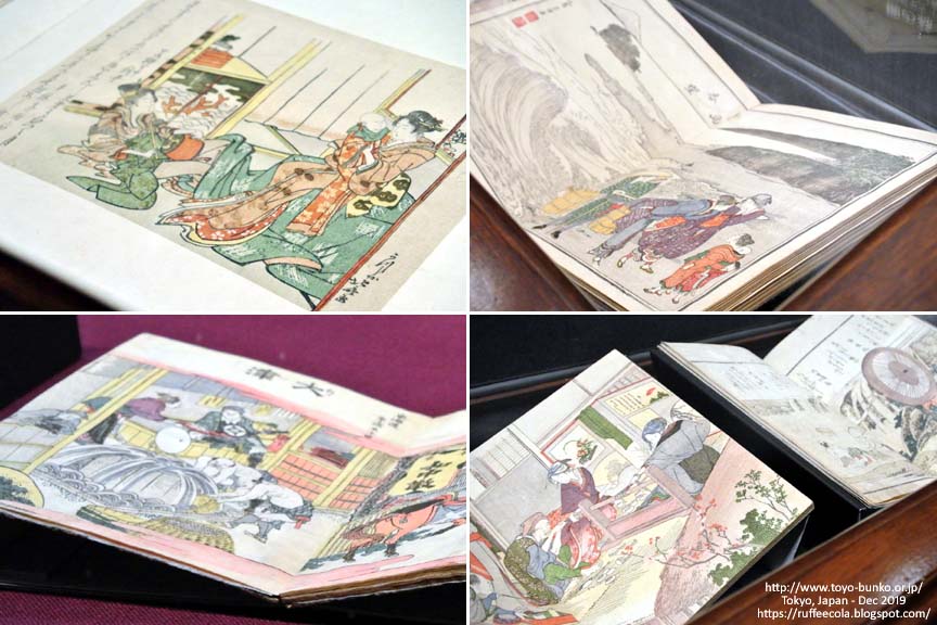 travel tales: Japan: Tokyo: Toyo Bunko Museum