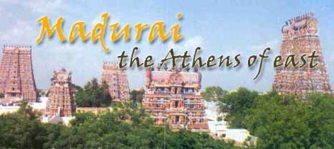 Madurai: Azhagar Kovil