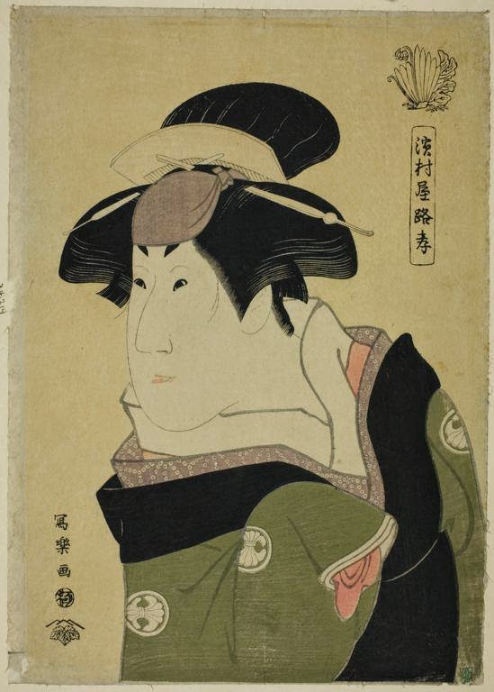 Pizarra del espectador: Tōshūsai Sharaku (Activo entre 1794-1795) (2)