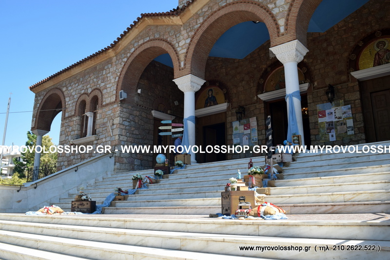 ΒΑΠΤΙΣΗ ΑΓΙΑ ΑΝΑΣΤΑΣΙΑ ΠΕΡΙΣΣΟΣ, ΤΑΞΙΔΙΑ,TRAVEL,ΜΠΛΕ ΤΡΙΑΝΤΑΦΥΛΛΑ ...