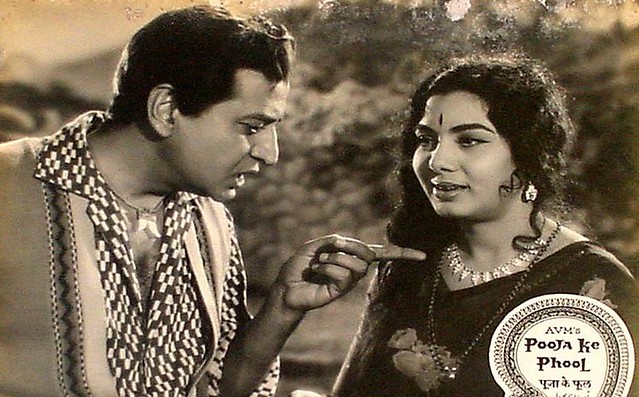 NAKARAJAN: SANDHYA ROY ,HINDI AND BENGALI ACTRESS BORN 1941 APRIL 11