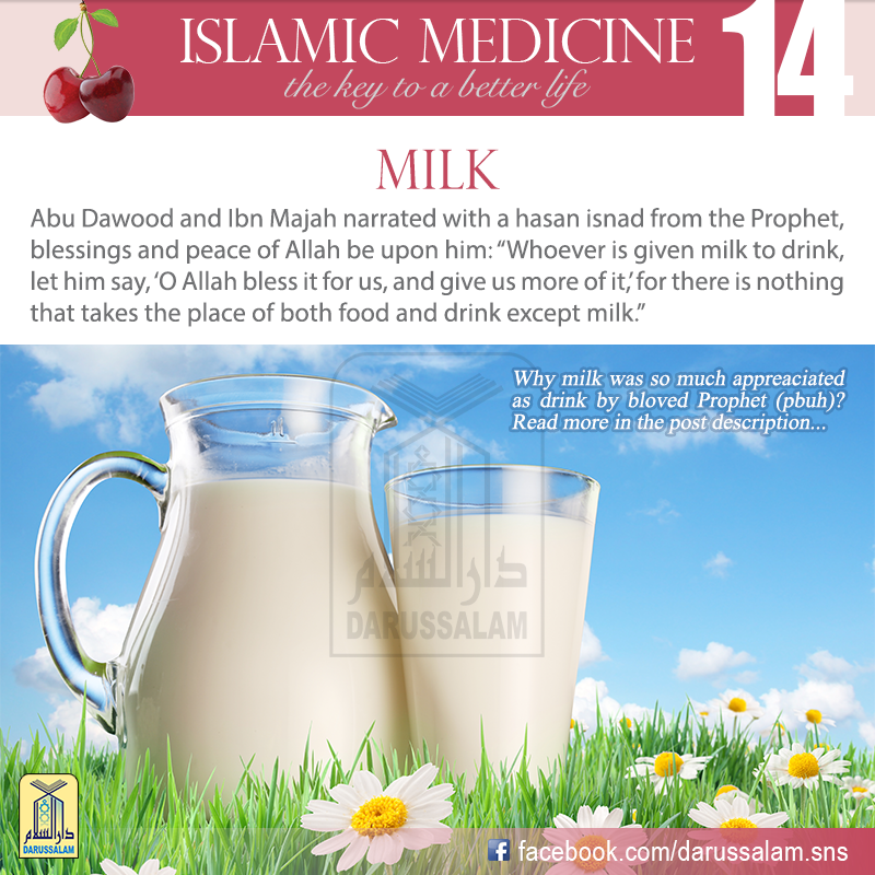 Lessons in Islam: Healing by Laban - Milk