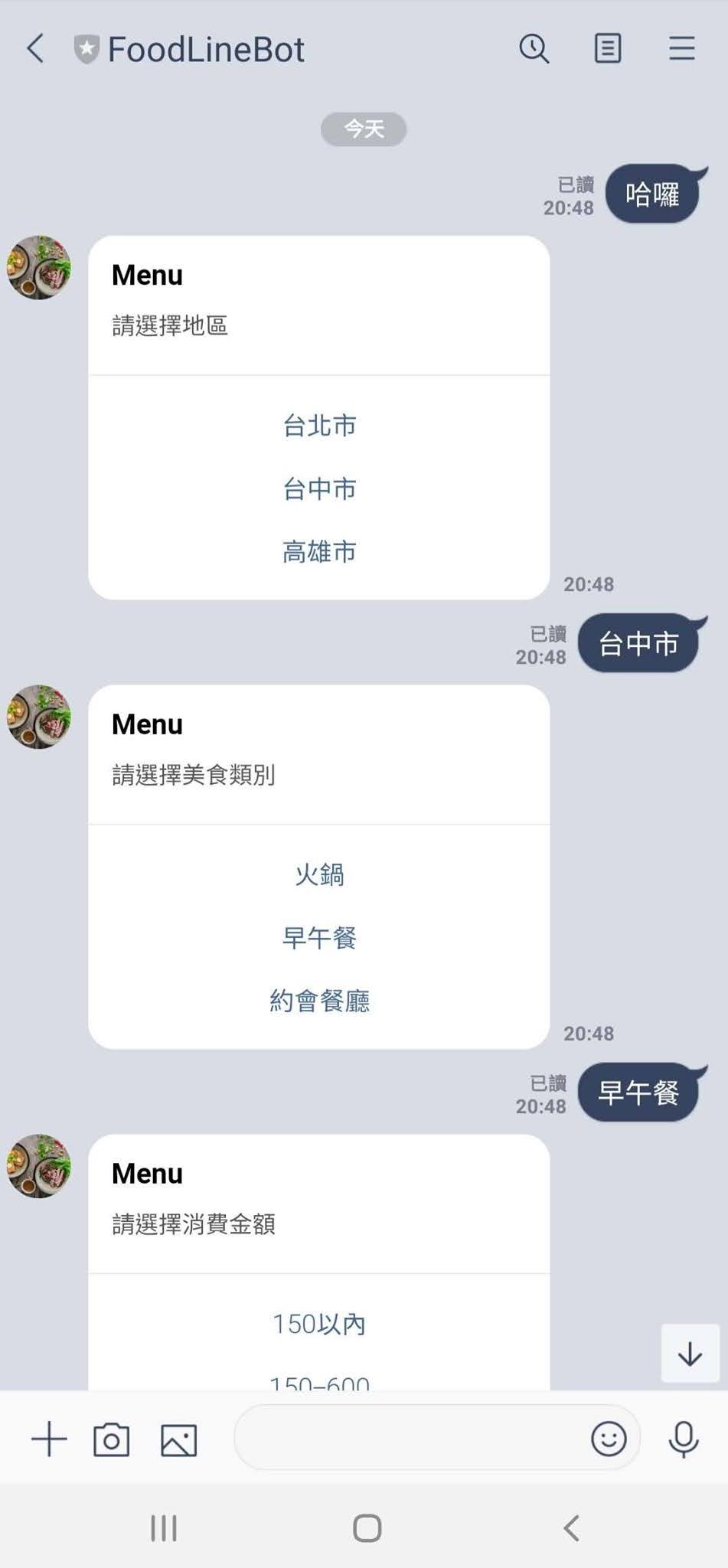 GitHub - snow1224/linebot_python