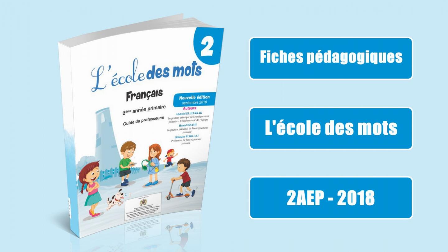 جميع جذاذات الفرنسية مرجع Fiches " école des mots 2aep" للمستوى الثاني ...