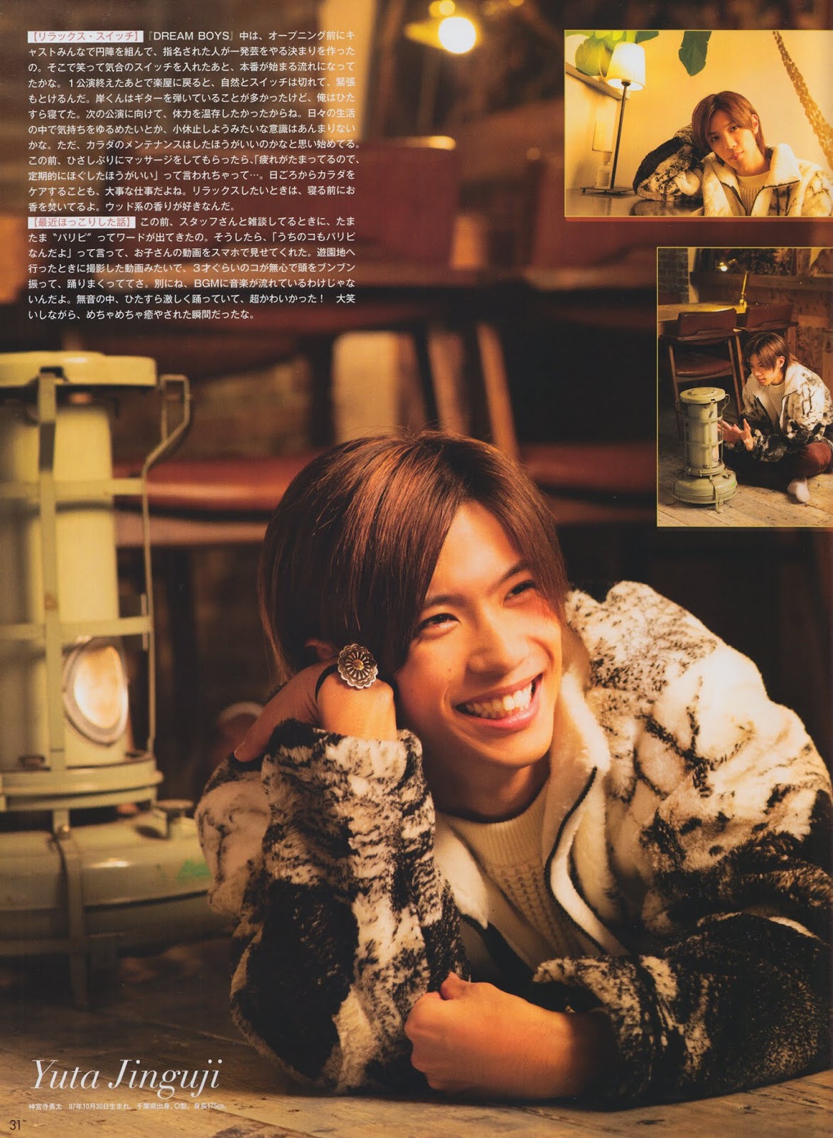 King's Arrow: Myojo 2019年12月号