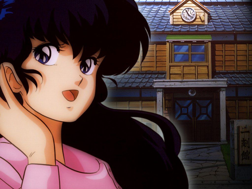 Maison Ikkoku ~ Darkeagle