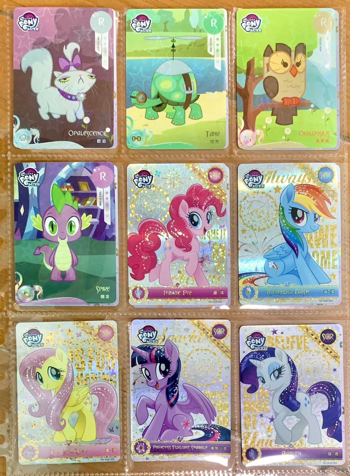 We Bought Chinese MLP Trading Cards - This is What They Look Like ...