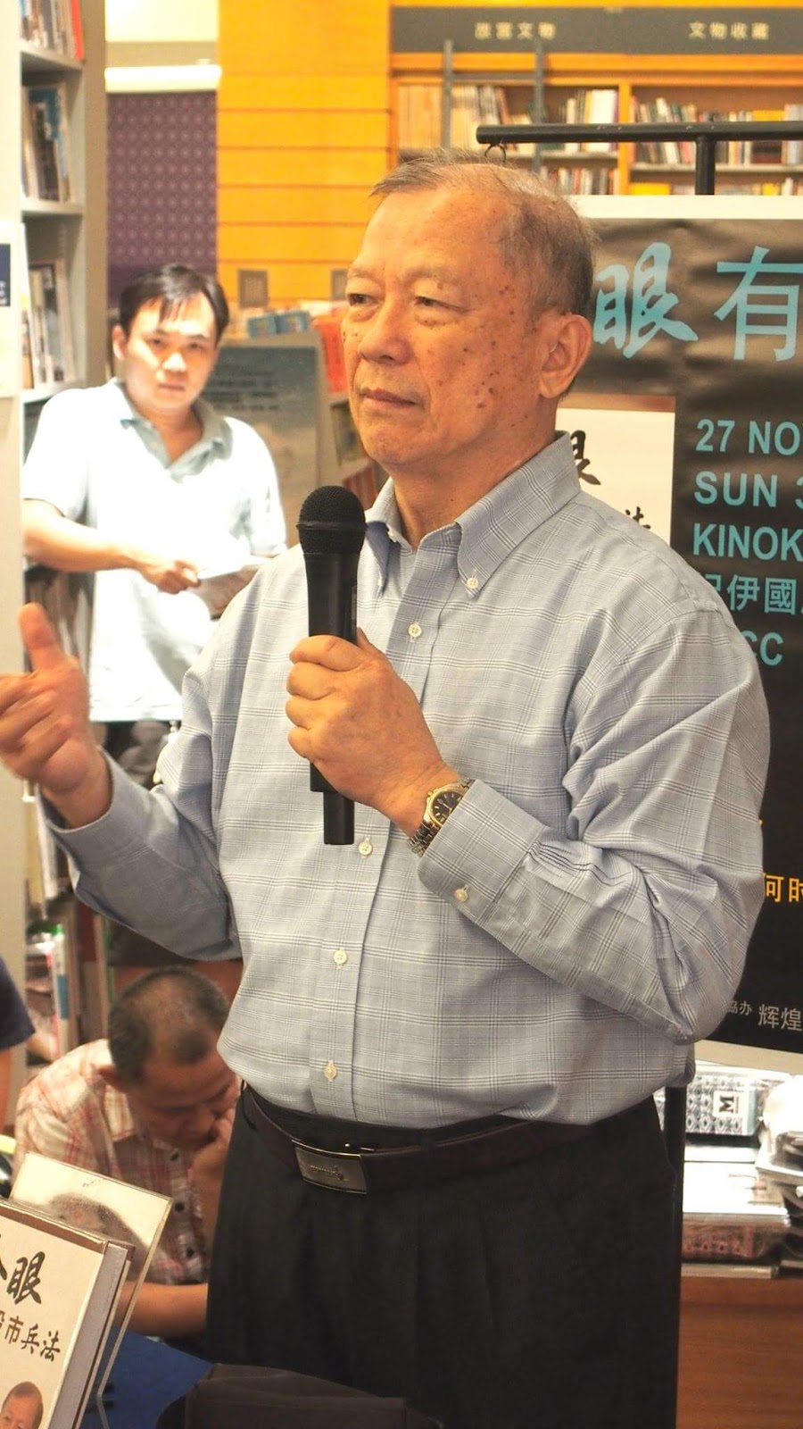 冷眼 冯时能 Fong Siling KLCC分享会照片 | Sharetisfy