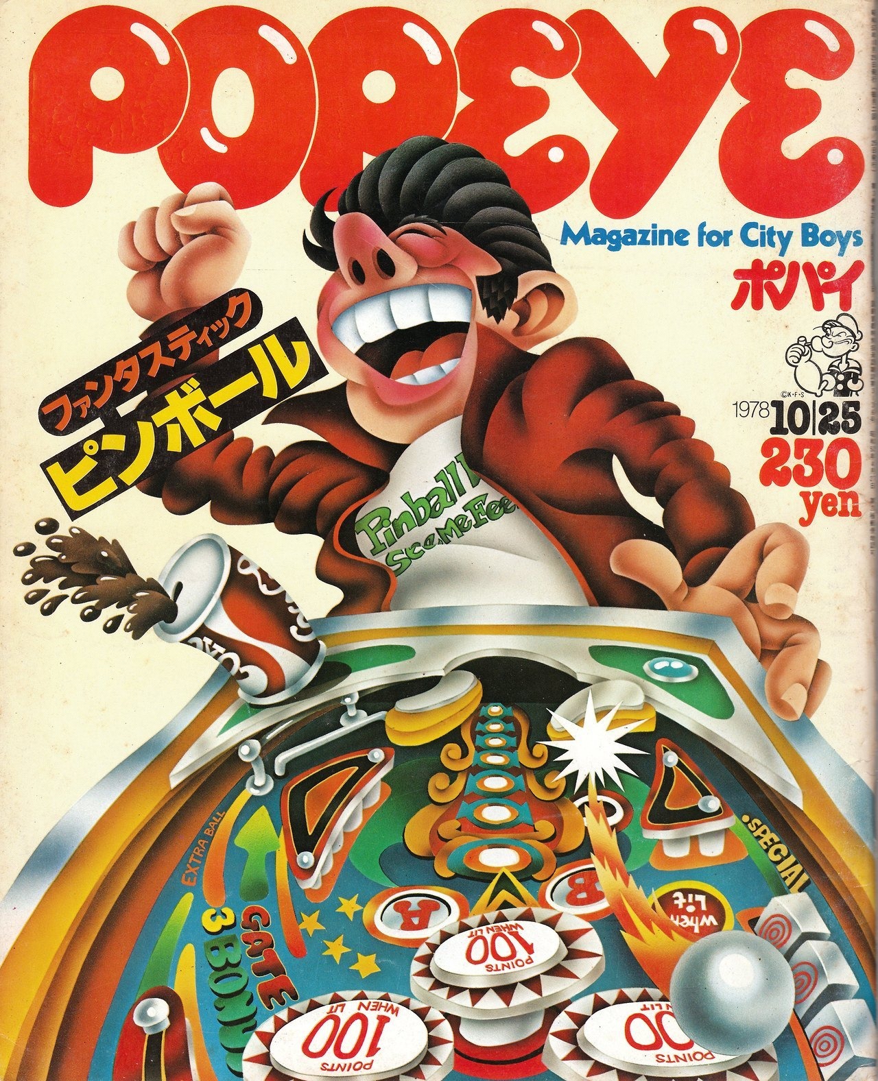 so I bought a pinball machine: Popeye: Japanese "Magazine for City Boys ...