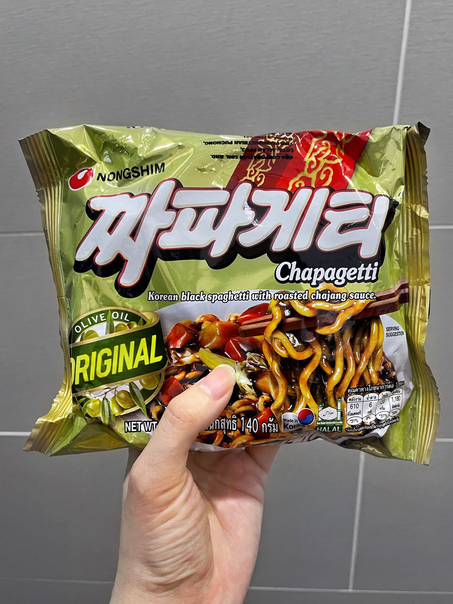 [Review] NongShim Chapagetti - Just An Ordinary Girl