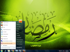 Free Islamic Themes For Windows 7 Part 2 ~ Free Windows 7 themes and ...