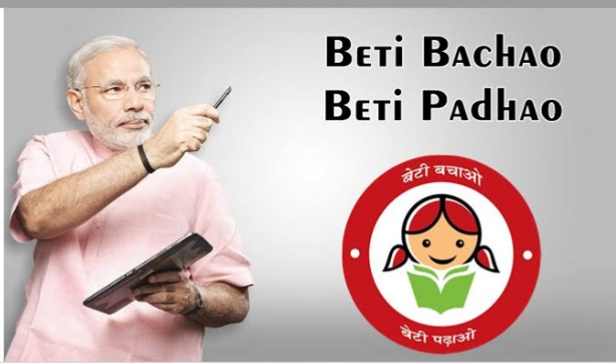 Indian constitution: बेटी बचाओ, बेटी पढ़ाओ | प्रधानमंत्री योजना