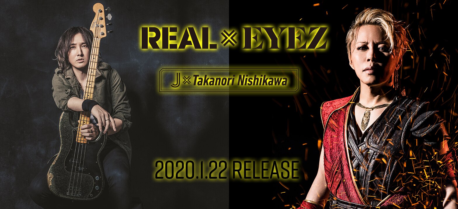 REAL X EYEZ Single Release & Bonus Item Details - JEFusion