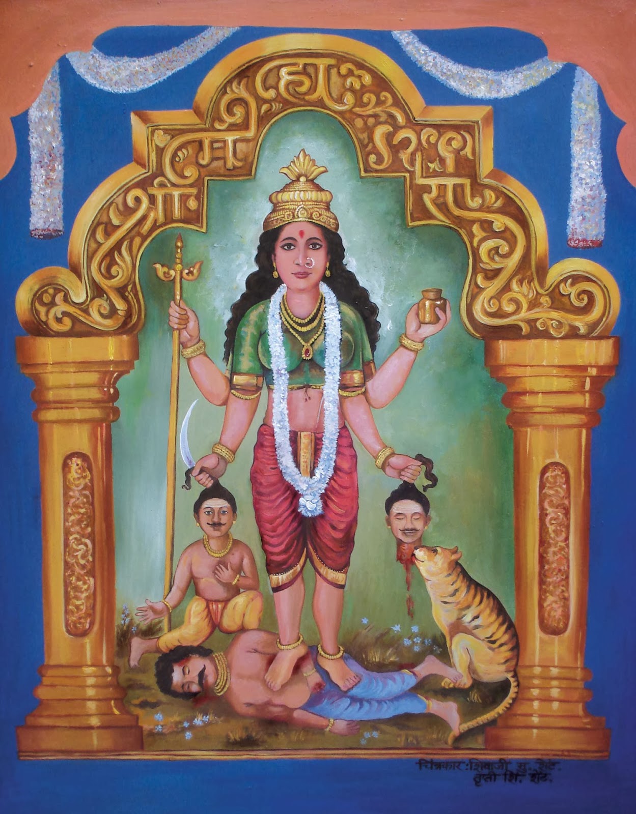 Mahalasa - JungleKey.in Image