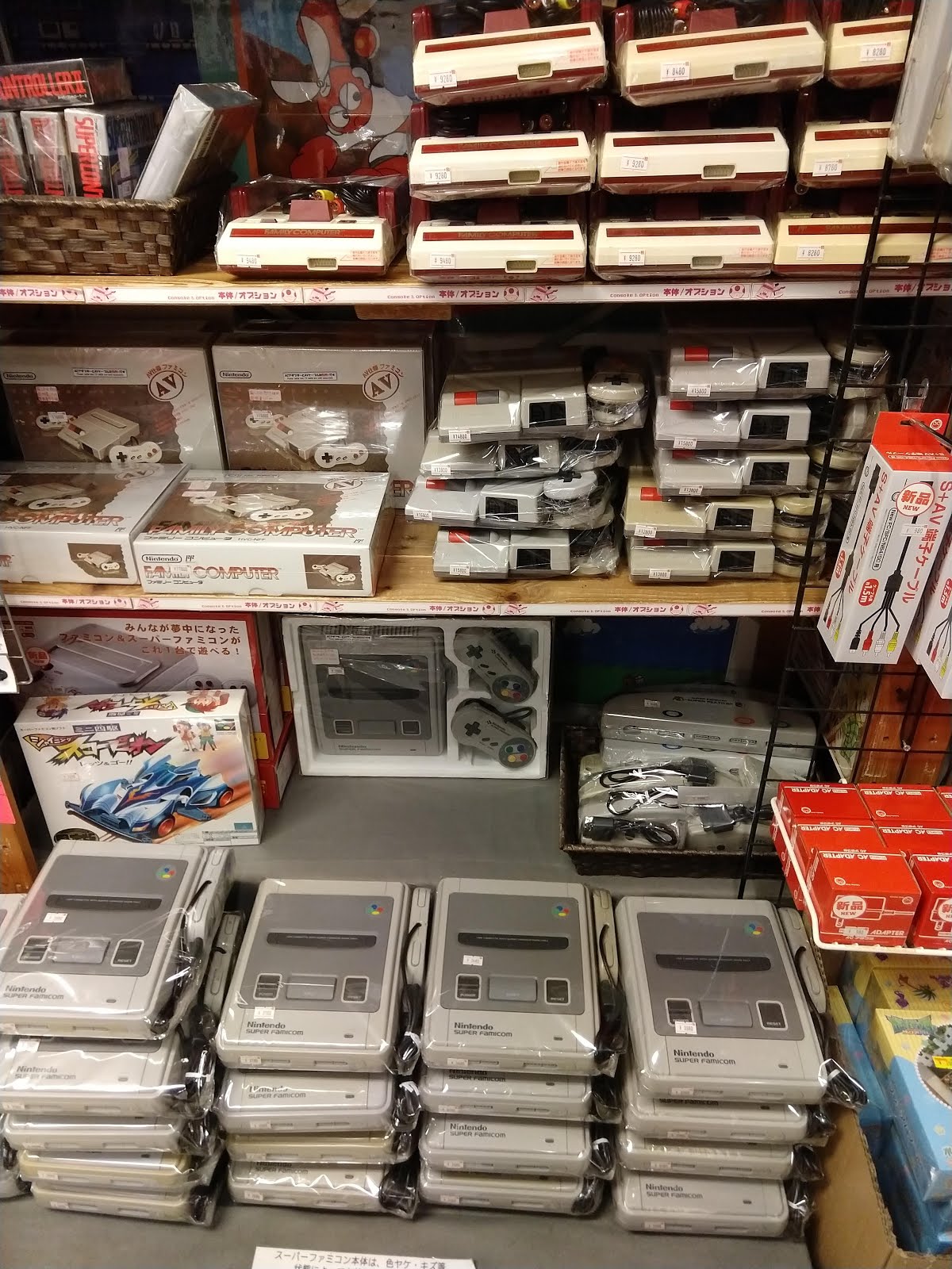 In Search of Modern Japan: Second-Hand Games and Goods in Japan (Rylee)