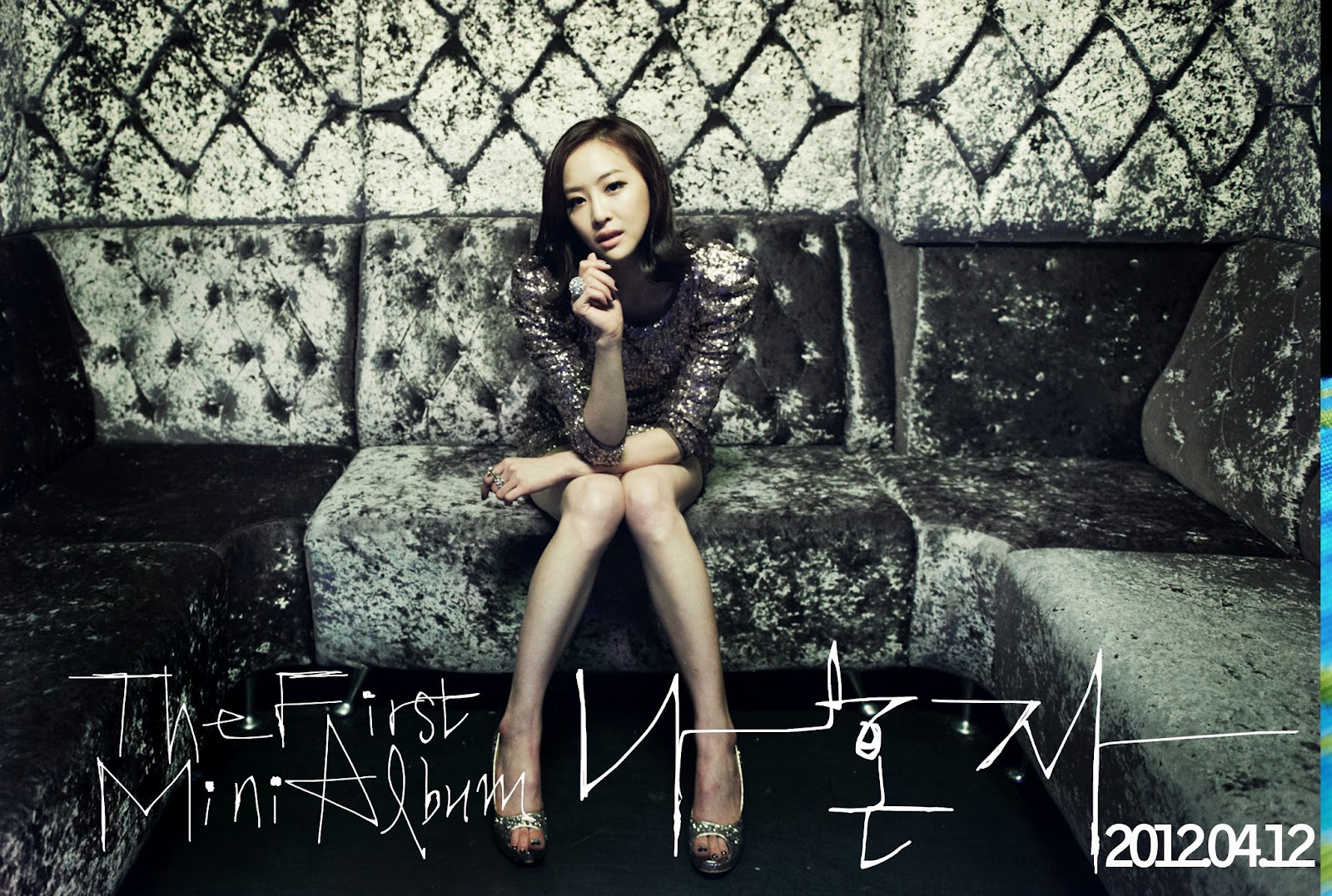 Cindy Ivana Caroline: Teaser Photo SISTAR "Alone" part 2