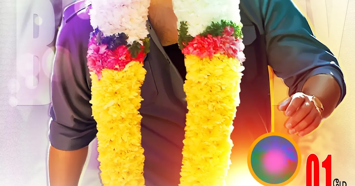 Ajith Birthday Design Psd Free Download - Kumaran Network