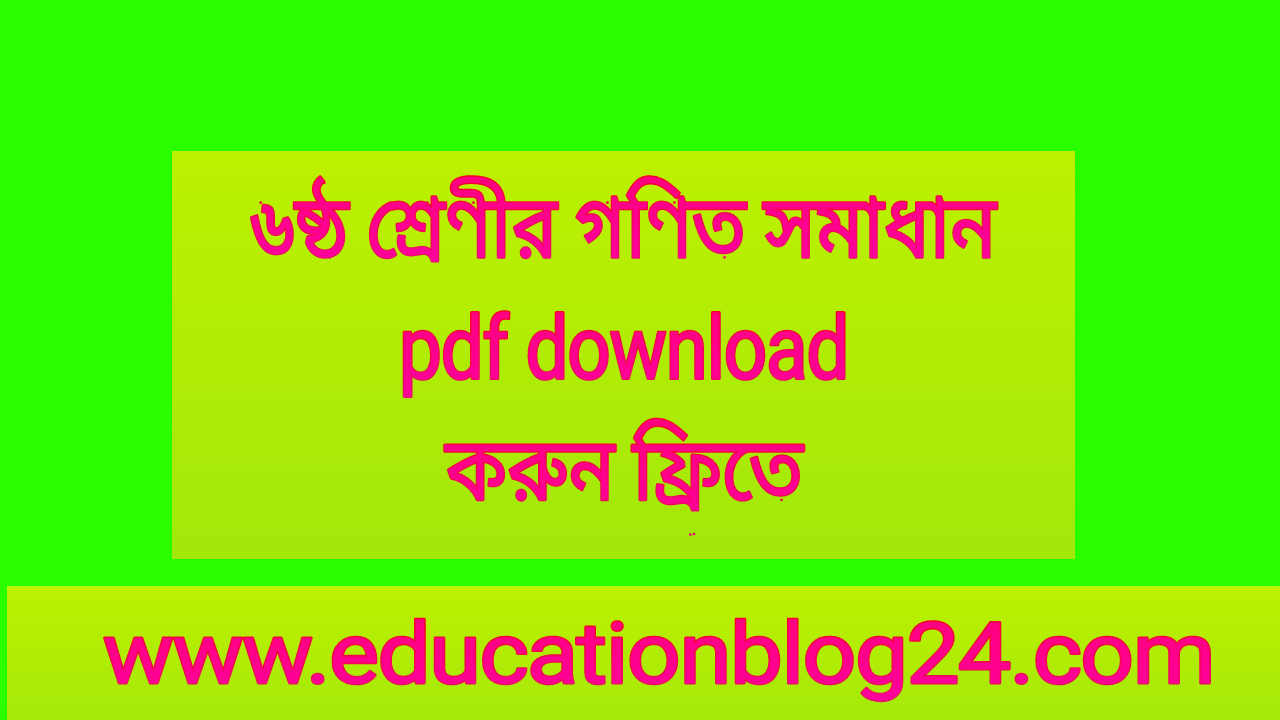 Class 6 Math Book Solution 2023 PDF Pdf class-6-math-book-solution-2023-pdf-pdf