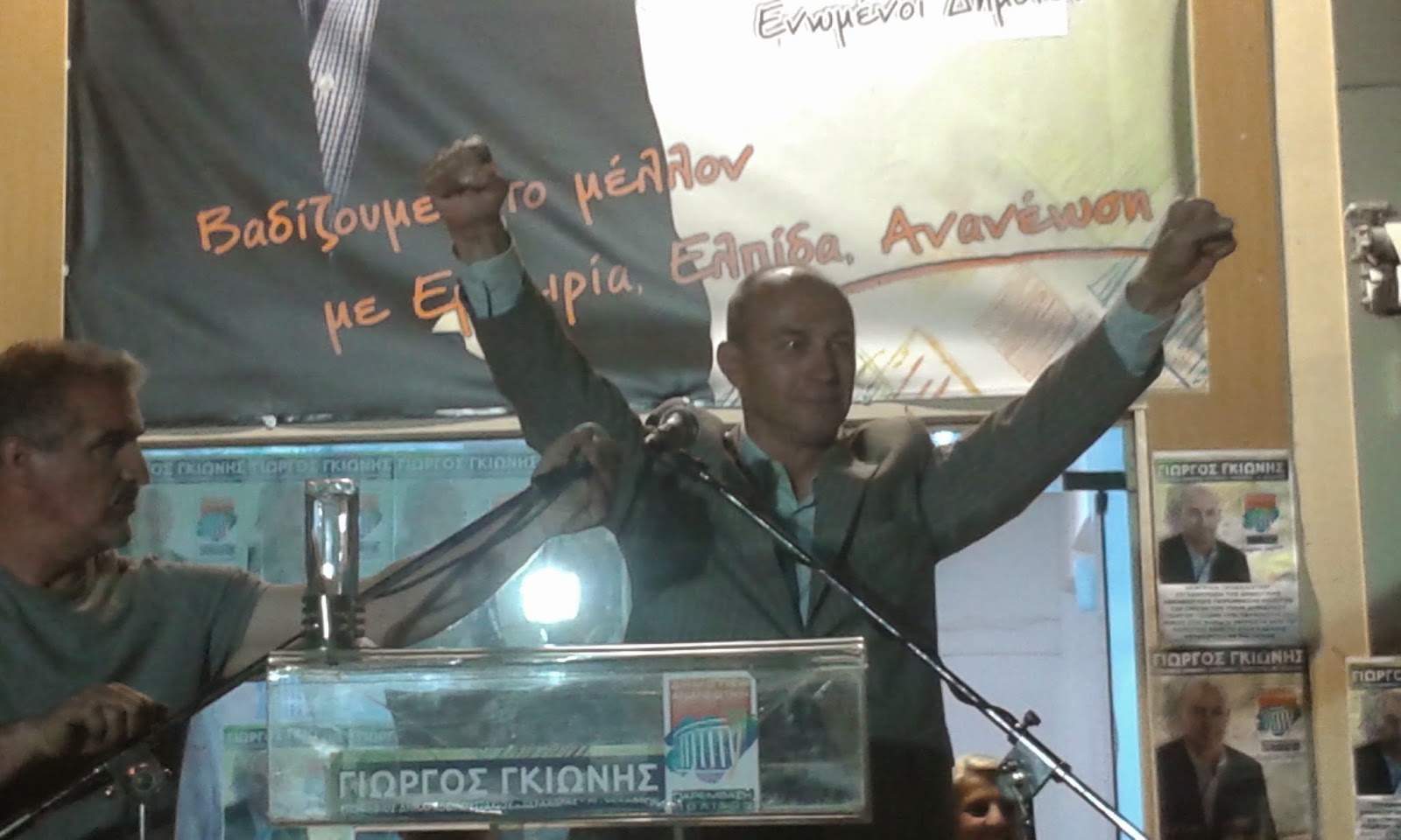 Lcitynews: ΛΟΥΤΡΑΚΙ:ΟΜΙΛΙΑ ΓΚΙΩΝΗ( ΦΩΤΟΓΡΑΦΙΕΣ)