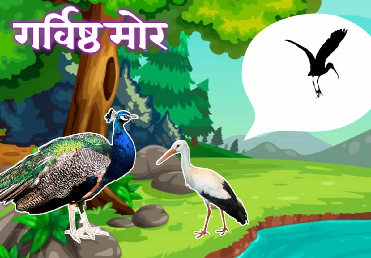 50 Marathi Story For Kids Bedtime 50-marathi-story-for-kids-bedtime