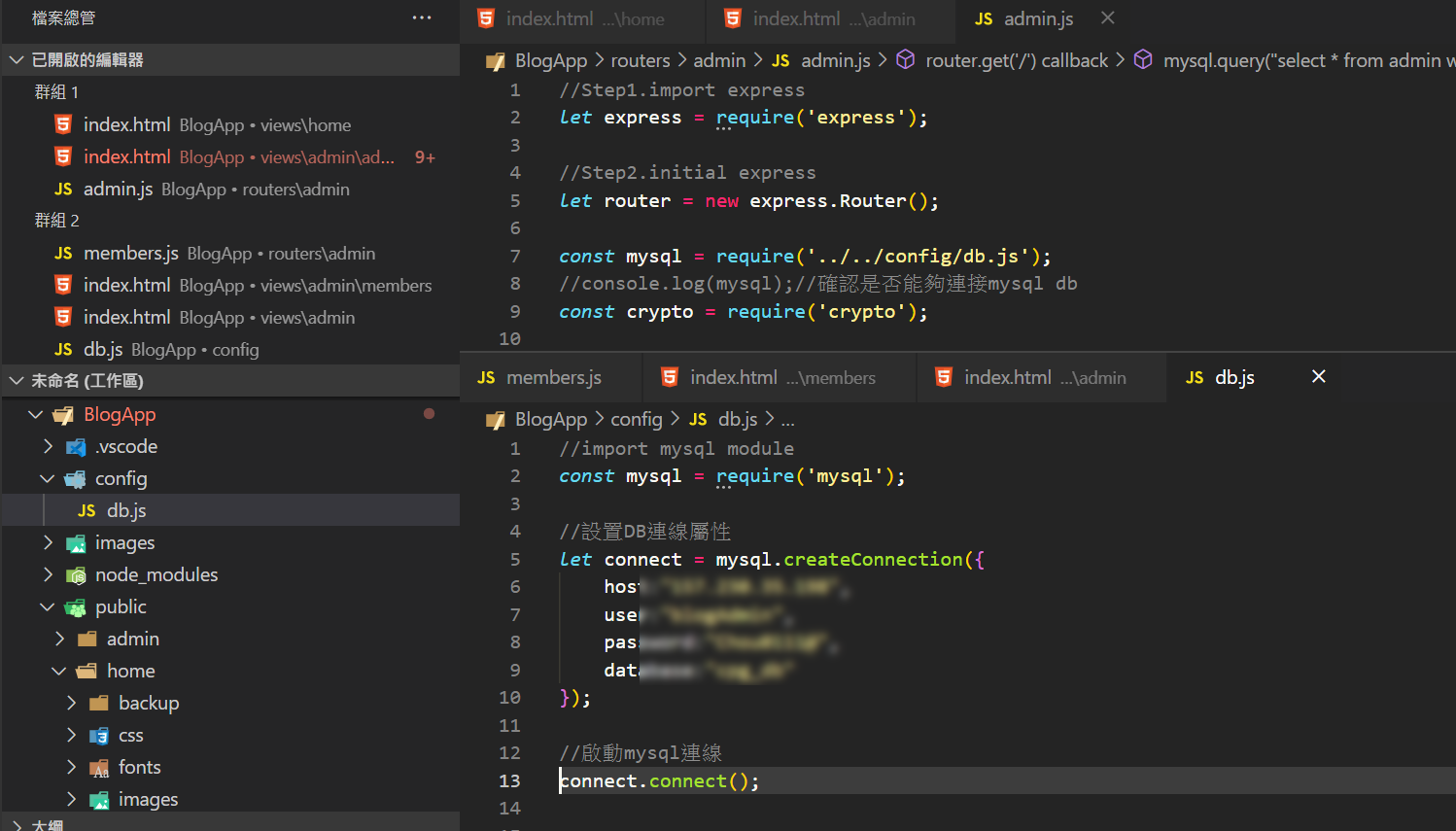 Nodejs跟mysql連線過久時的錯誤引發 Error Cannot Enqueue Query After Fatal Error