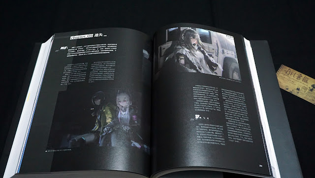 ART書櫃 Book Review: 少女前線設定集 II (普通版) ドールズフロントライン Girls' Frontline ART BOOK
