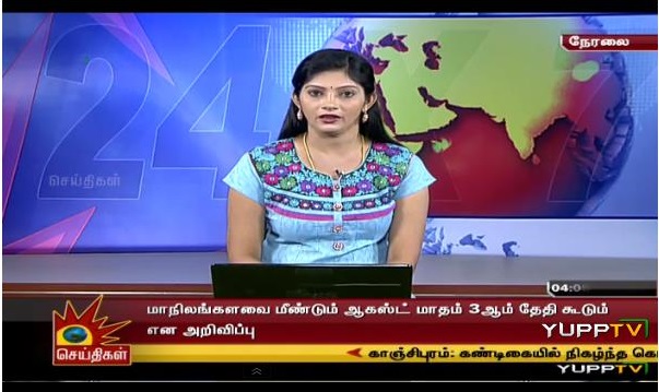 Kalaignar Tv News Reader Gayathri Ganesh Kalaignar Tv News Reader