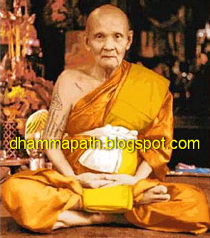 Dhamma Path Blog: Visited Wat Sakae - Temple Of LP Doo & LP See ...