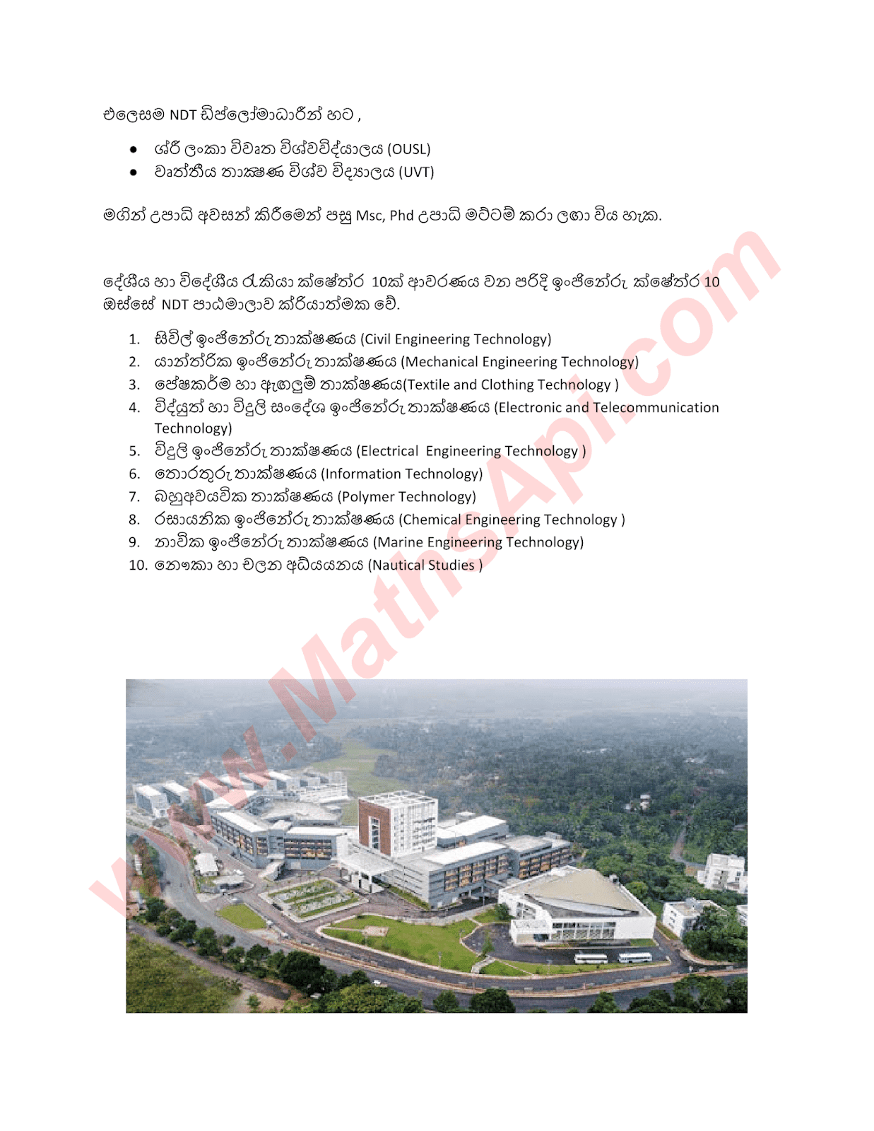 What is NDT in University of Moratuwa - MathsApi - Largest Online ...