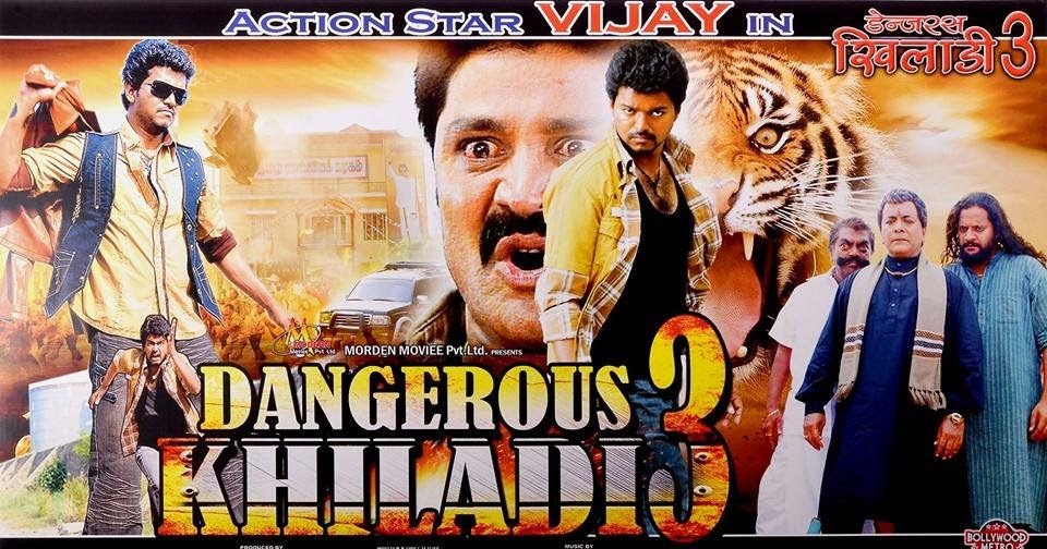 First Show Movies Dangerous Khiladi 3 South Indian Movie Hindi Dubbed first-show-movies-dangerous-khiladi-3-south-indian-movie-hindi-dubbed